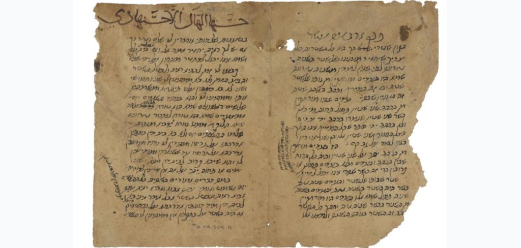 Nuovi manoscritti di Maimonide scoperti nella Biblioteca dell ...